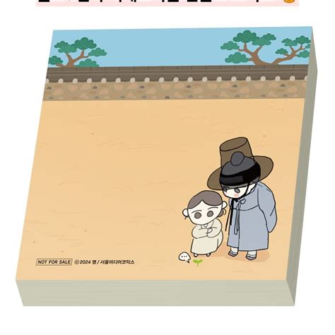 명 안녕하세요 여러분~ 아트북 텀블벅 펀딩이 7000를 돌파했습니다 많은 관심 정말 정말 🥹🥹🥹🥹🥹 감사해요♥️ 그래서 준비했습니다 펀딩 달성 감사 기념