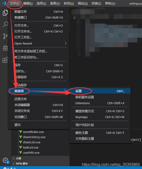 Vscode代码自动补全html标签、css属性及值 无插件 永不言弃！ 博客园