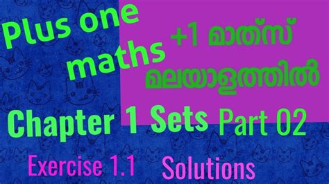 Class Xi Maths Chapter 1 Sets Part 02 Malayalam Youtube