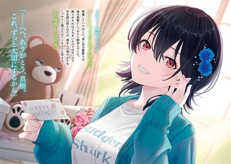 asanagi umi class de 2 banme ni kawaii onnanoko to tomodachi ni natta