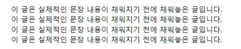 목록 설정창《각종 설정 창 《메뉴얼 mong9 editor 몽9 에디터 wysiwyg html web editor