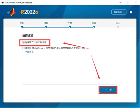 MathWorks MATLAB R a 中文破解版