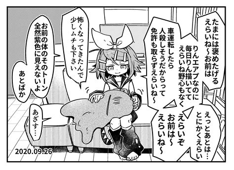 Kagamine Rin Danbooru