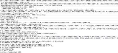 马克社区 马克吐温社区 马克java社区自然语言处理：网购商品评论情感判定
