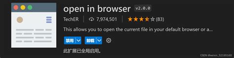 Vscode更换其他浏览器为默认浏览器vscode更换浏览器 Csdn博客