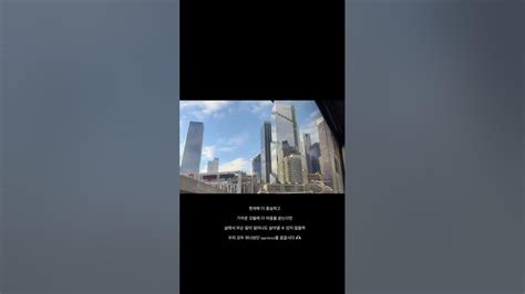 잘했고 잘하고 있고 잘할 거예요 Youtube