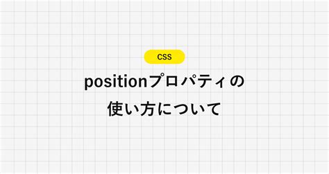 【css】色を指定する方法について Codejump（コードジャンプ）