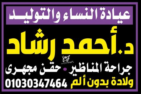 🚩👈 نصائح عامه للحامل في رمضان 🙏🙏تجنب المجهود الزائد و درجات الحرارة