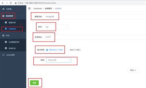 Linux安装MongoDB数据库并内网穿透远程连接 阿里云开发者社区