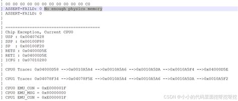 杰理可视化sdk Ram内存分布和内存优化杰理芯片sdk Csdn博客