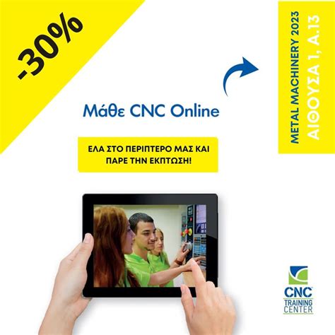 cnc training center on linkedin cnconline learncnc μάθεcnconline
