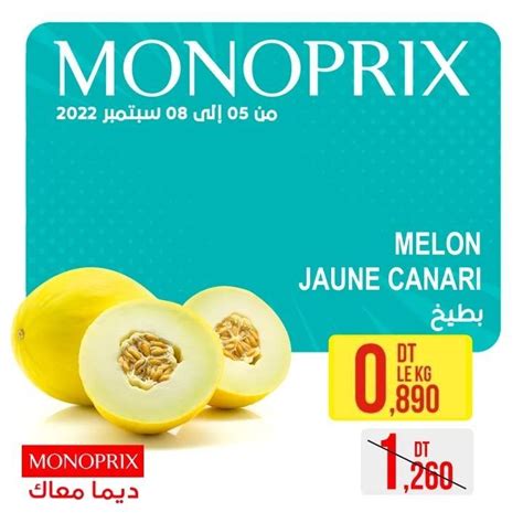 Walid Sahli On Linkedin Monoprix Monoprixtunisie Monoprixtunisia