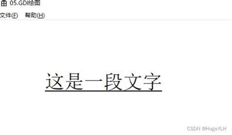 Windows编程（4） Gdi绘图基础windows 图形编程 Csdn博客