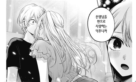 ㅅㅍ 최애의 아이 오랜만에 봤는데 이거 뭐임 오덕양성소 에펨코리아