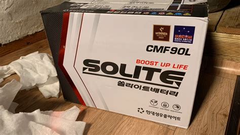 쏠라이트 배터리 Cmf90l 당근 중고거래