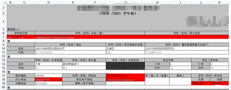 Python批量处理excel——给指定单元格填充颜色python Csv单元格填充颜色 Csdn博客