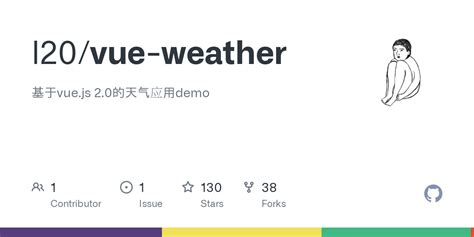 Github L20vue Weather 基于vuejs 20的天气应用demo