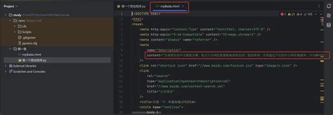 爬虫学习笔记（一） Csdn博客