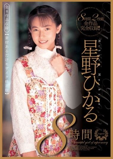 エレ片、『バコバコバスツアー』に喰いつく。しかもバコバスの監督はエレ片リスナーで…「ええっ！？ハガキ職人だったの？」 3人の青春時代を彩った