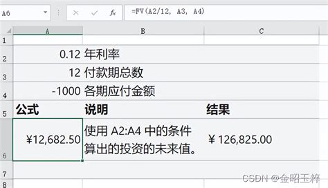 Java实现excel中的fv函数java怎么操作excel 正数办公