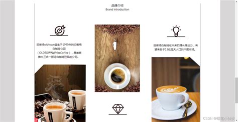 68 web前端网页制作 咖啡厅网页设计实例 大学生期末大作业 html css js web前端网页设计作业 csdn博客