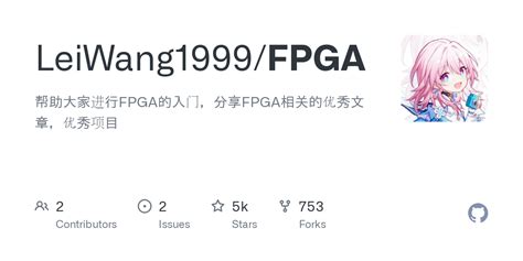 issues · leiwang1999 fpga · github