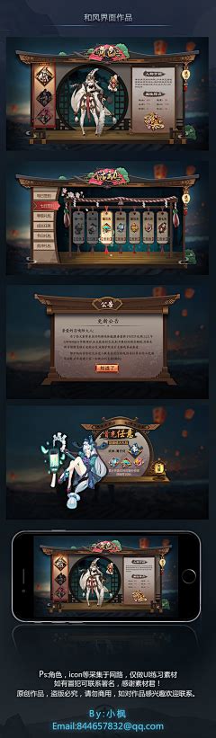 游戏界面 花瓣网陪你做生活的设计师 性向游戏 日韩风游戏 欧美风ui 游戏ui 游戏界面图标 游戏美术 游戏设计