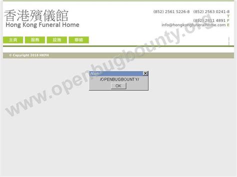 Cross Site Scripting Vulnerability Obb 646527