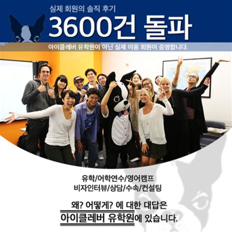 청소년여름캠프는 미국 캘리포니아 얼바인에서 네이버 블로그