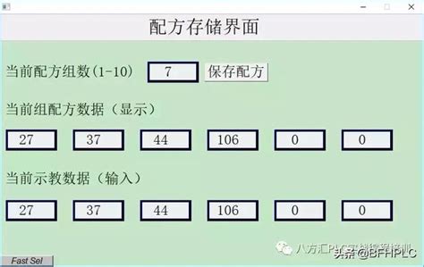 威纶通定时循环操作宏 「精品详解」威纶通触摸屏宏指令应用（三） csdn博客