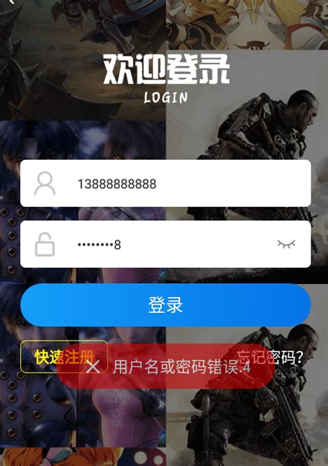 4、某手游app登陆算法分析【android逆向分析学习】frida Il2cpp Bridge Csdn博客