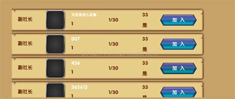 【unity】使用ngui制作滚动列表 不行不行的的博客 csdn博客