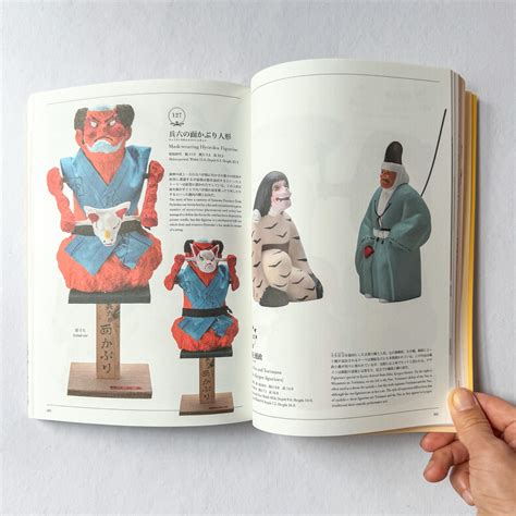Yokai Wonderland More From Yumoto Koichi Collection Supernatural Bei