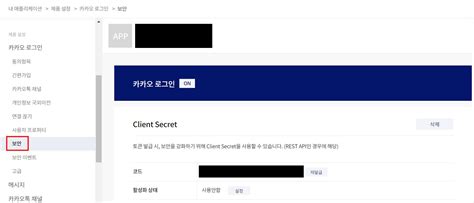 Springboot에서 카카오 Api로 로그인 구현하기 Springboot에서 카카오 Api로 로그인 구현하기