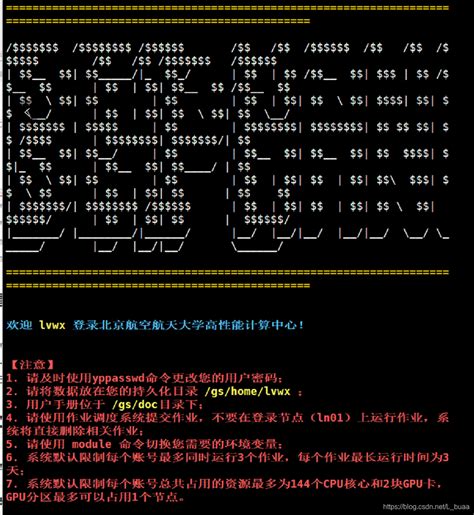 在超算平台运行matlab程序matlab如何运行在超算平台上 Csdn博客