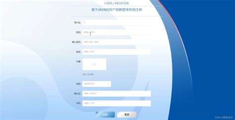 Django基于的房产销售管理系统程序开题报告房屋销售管理系统的研究背景 Csdn博客