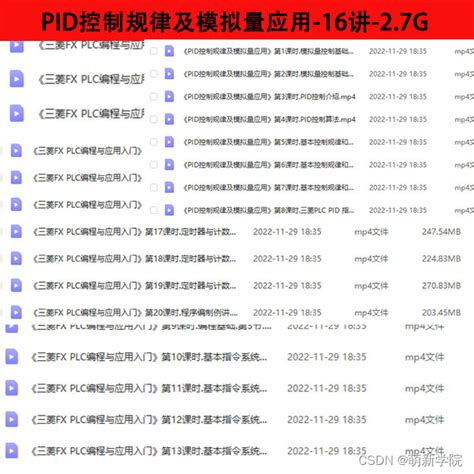 gx works2 三菱plc编程中文版和仿真模拟软件安装教程 gxworks2模拟仿真软件 csdn博客