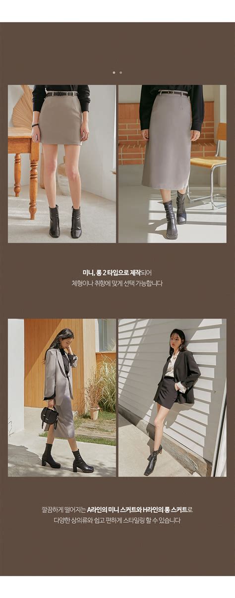 9천장돌파기장옵션 플렌티폴 셋업 스커트