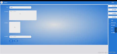 图书借阅管理系统的设计与实现书籍借还管理系统构建图书管理系统如题目所描述 ①读者需要借书籍需要还书籍还书时如果超时需要 Csdn博客