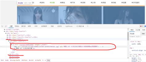 Jsoup爬取网页壁纸 长情c 博客园