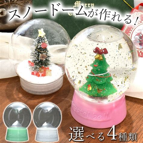 【楽天市場】スノー パウダー 約10g 全2種 スノウ スノーパウダー フェイクスノー 雪 人工雪 雪の粉 スノーフレーク スノードーム 装飾