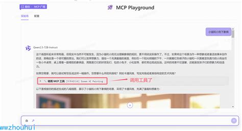 43 dify案例分享 mcp server让工作流秒变第三方可调用服务 dify调用mcp csdn博客