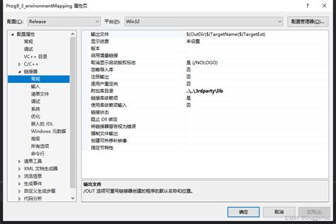 计算机图形学与opengl C 版 学习笔记 第 章 入门 c 计算机图形学opengl怎么用 CSDN博客