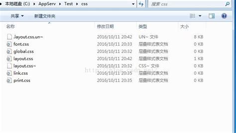 Php5 Divcss布局网站首页实例div Css Php Csdn博客