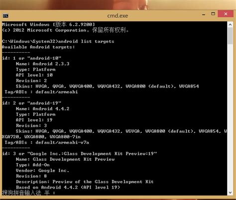 Mac Os使用技巧之二：修改变量path解决android Command Not Foundcommand Android Not