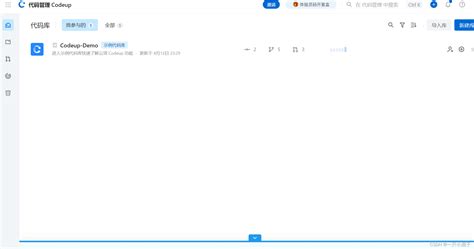 Git管理 1 Idea连接阿里云gitidea 用阿里云代码管理 Csdn博客