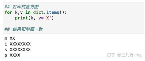 Python Collections Defaultdict