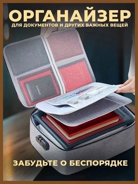 11.11 распродажа Органайзер для документов Цена:300₽ 珞珞珞 Синий ...