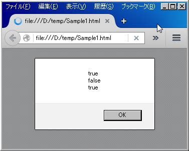JavaScript言語入門から応用まで