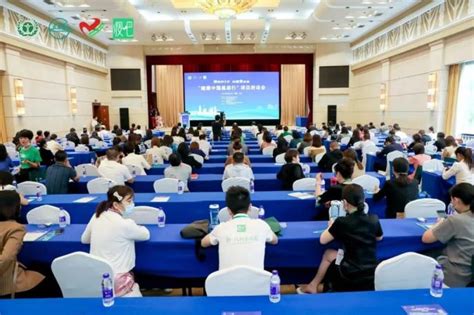 国家卫健委健康中国行动推进委员会指导，瘦吧科技助力健康中国基层行 商业 金融界